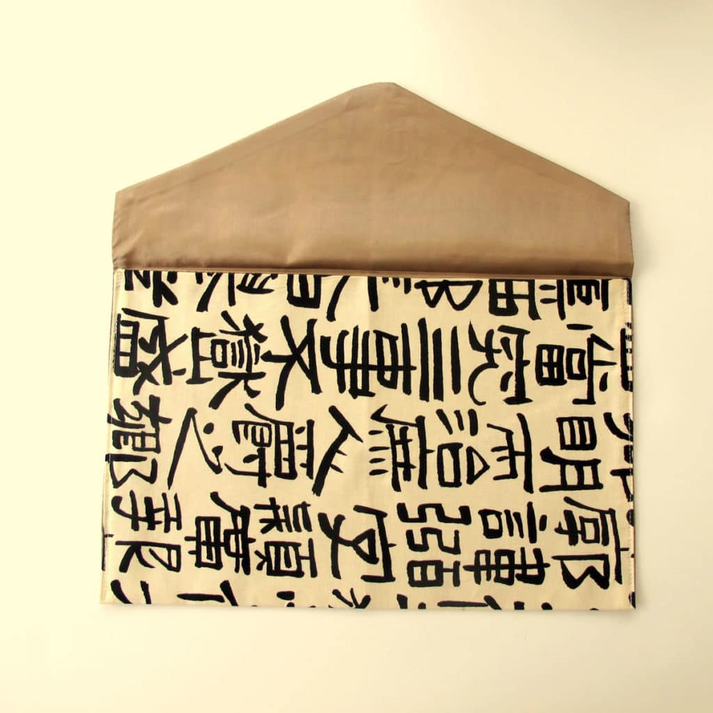 Rakusu Pouch - Still Sitting Meditation Supply